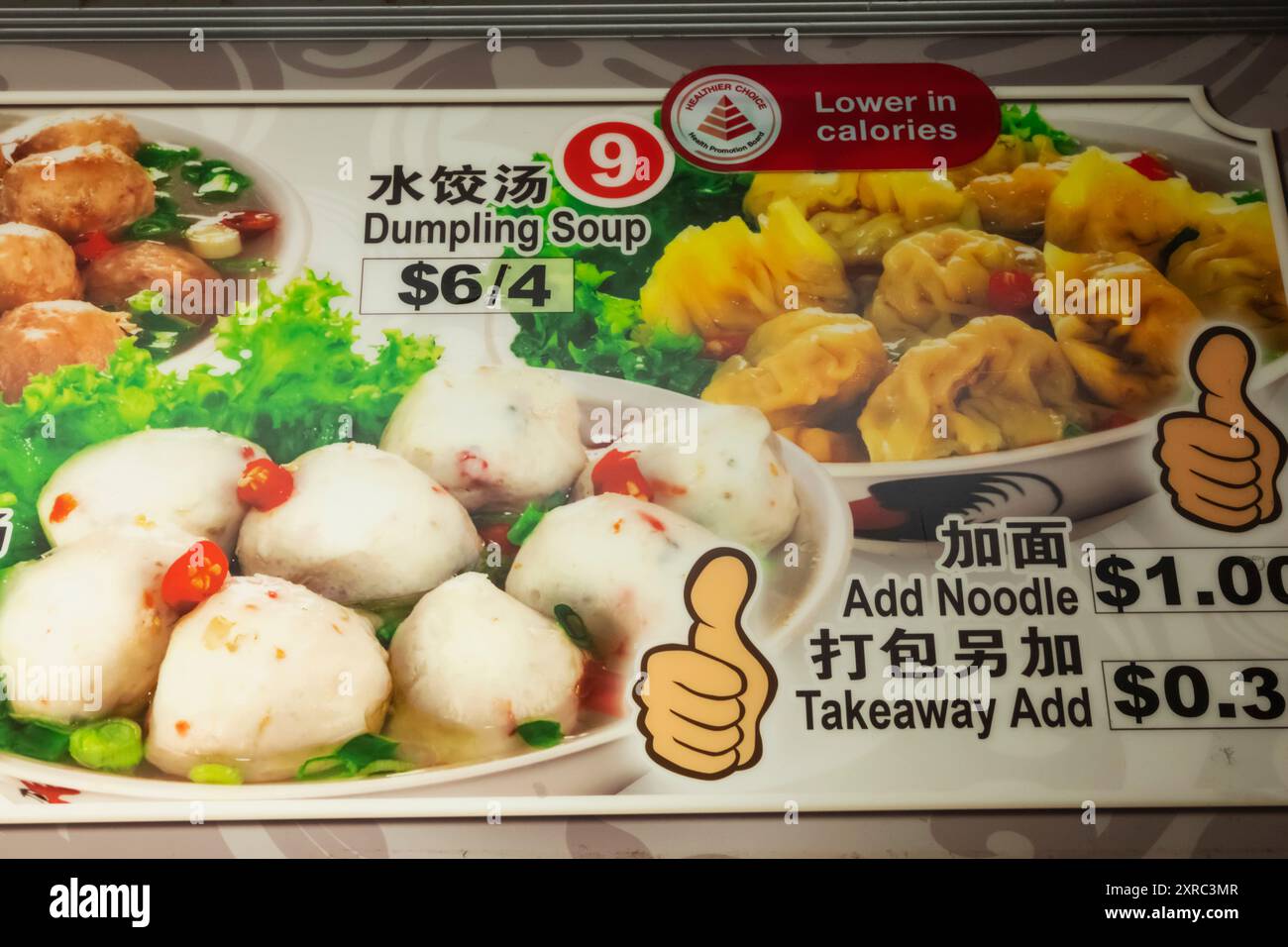 Asia, Singapore, Chinatown, Typical Food Court, Colourful Hawker Stall ...