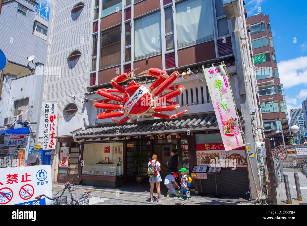 Modern commercial shops and restaurant on Dotonbori Street in Namba ...