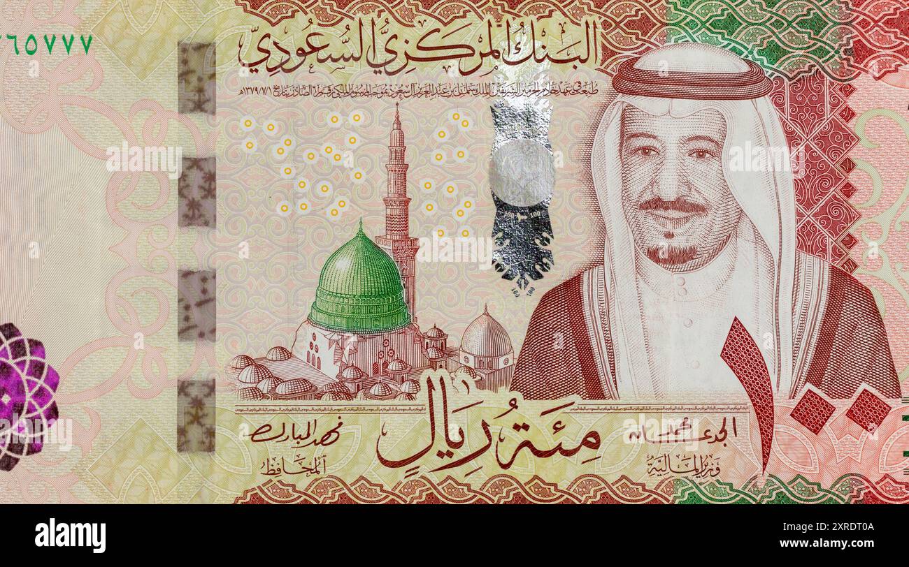 Closeup of Saudi Arabia one hundred riyals banknote portrait green dome ...
