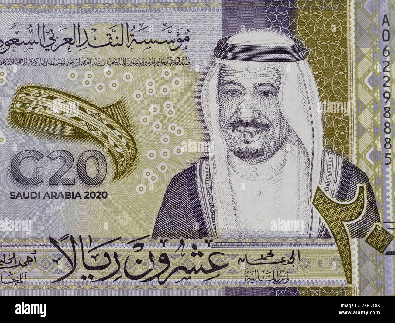 Saudi Arabia 20 riyal olive green and gray color banknote features King Salman and logo of G20 ...