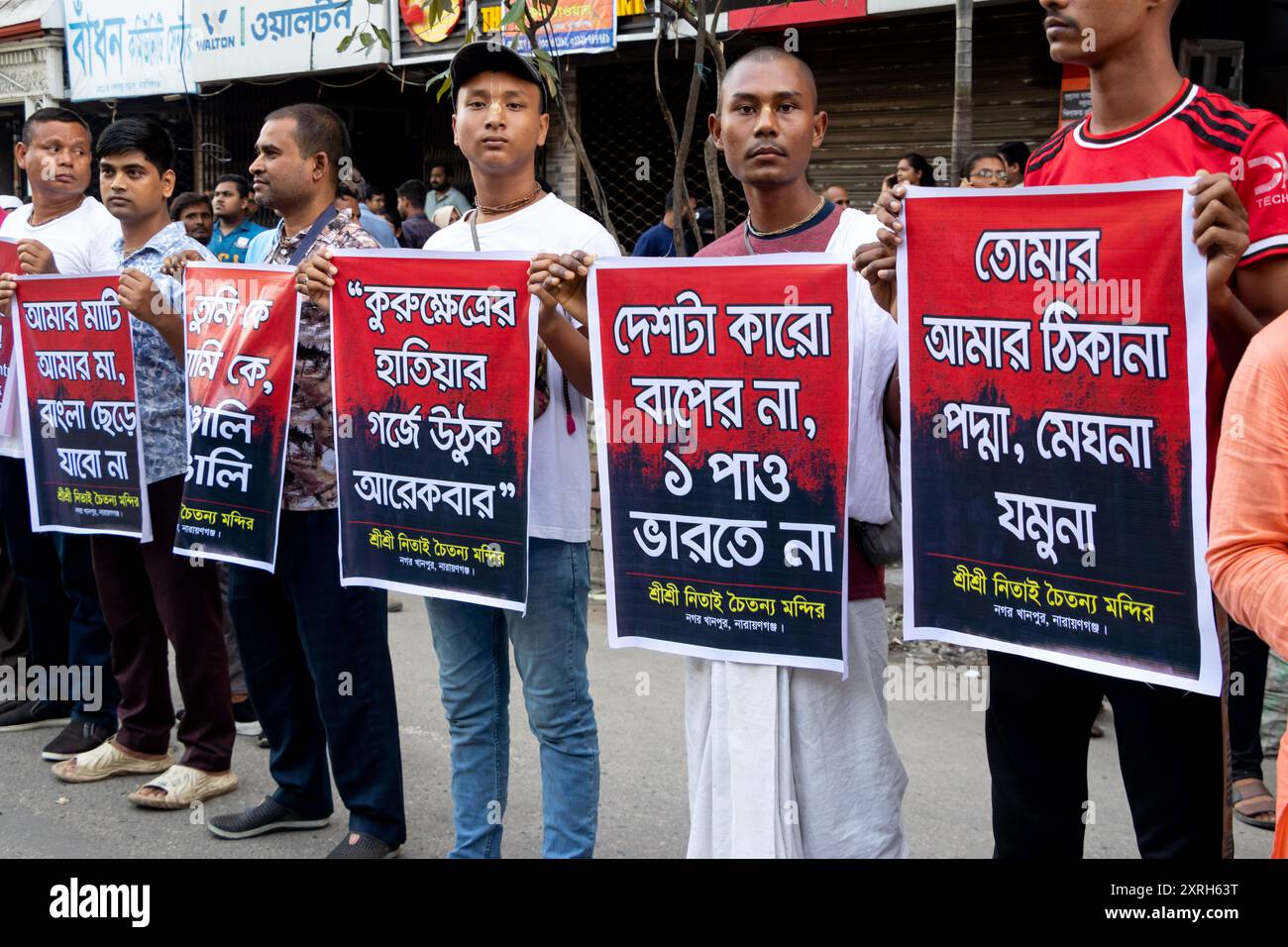 Narayanganj, Dhaka, Bangladesh. 10th Aug, 2024. In Narayanganj, a city ...