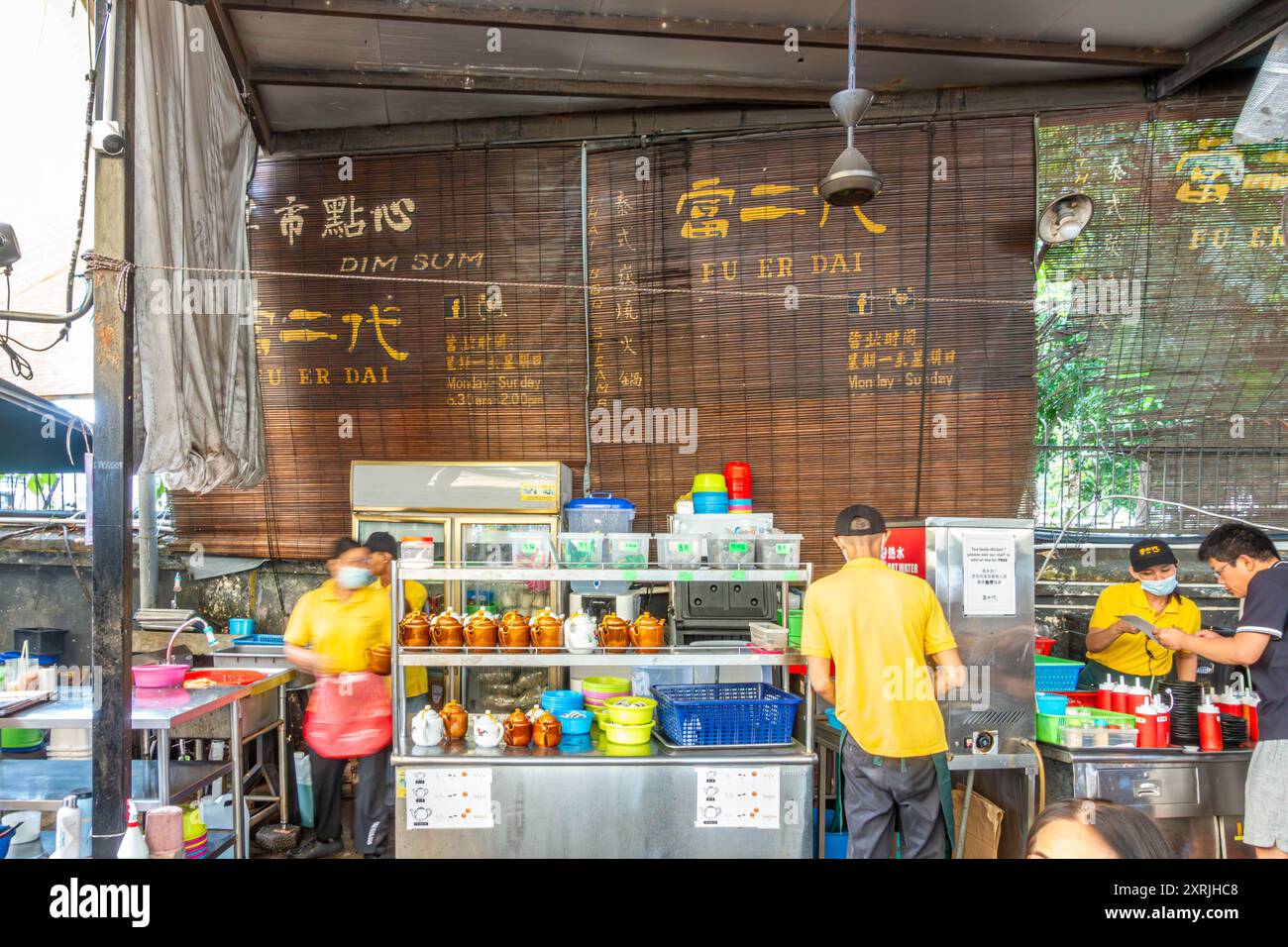 The Fu Er Dai restaurant in George Town, Penang, Malaysia Stock Photo ...