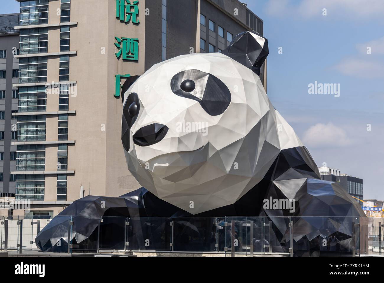 Ifs mall hi-res stock photography and images - Alamy