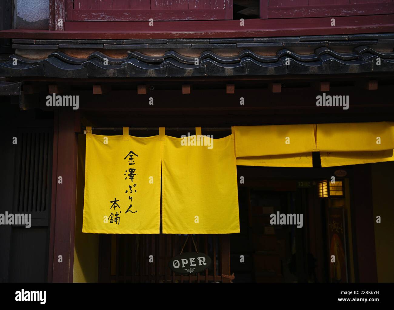 Traditional Noren curtains on the wooden facade of a local shop in ...