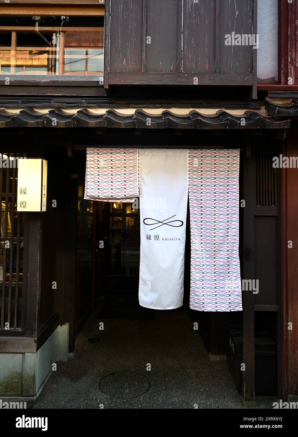 Traditional Noren curtains on the wooden facade of a local shop in ...