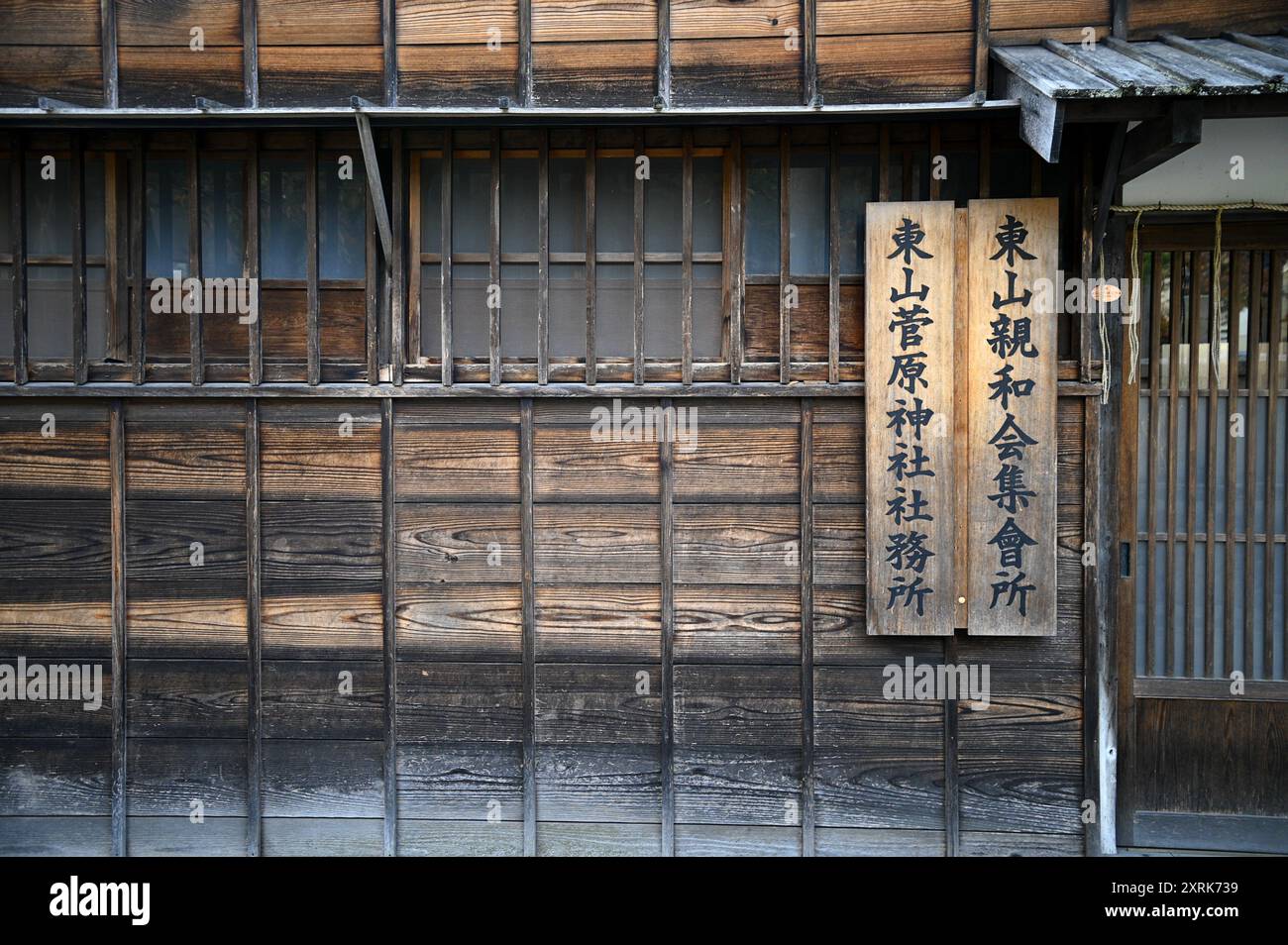 Scenic view of historic traditional Geishas tea houses at the Edo ...