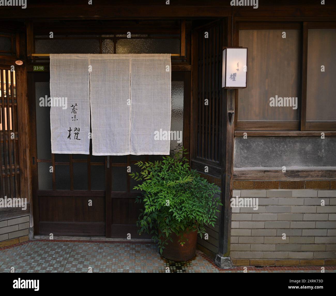 Traditional Noren curtains on the wooden facade of a local shop in ...