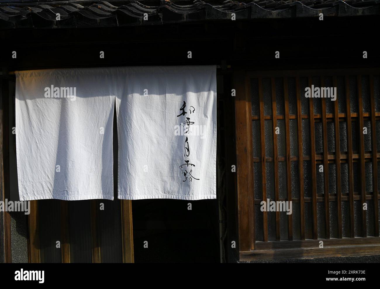 Traditional Noren curtains on the wooden facade of a local shop in ...