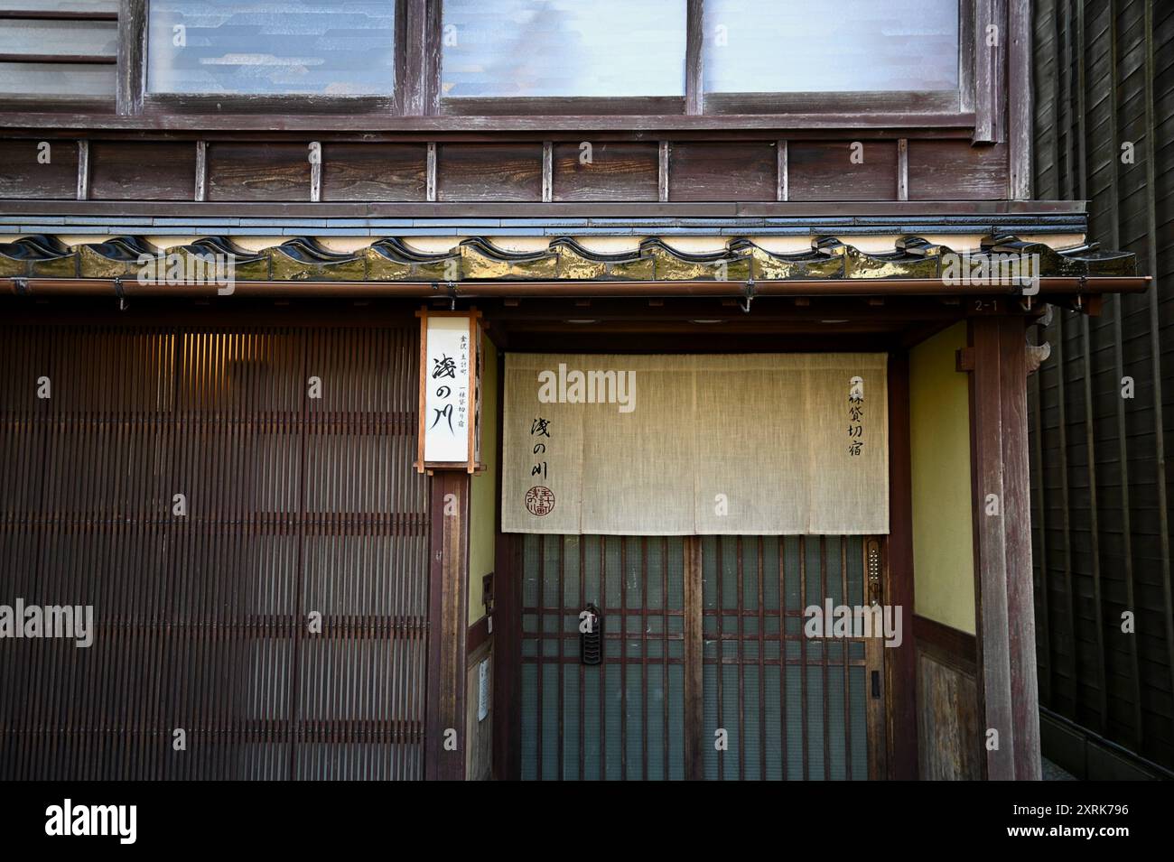 Scenic view of a traditional Geisha tea house at the Edo period Higashi ...