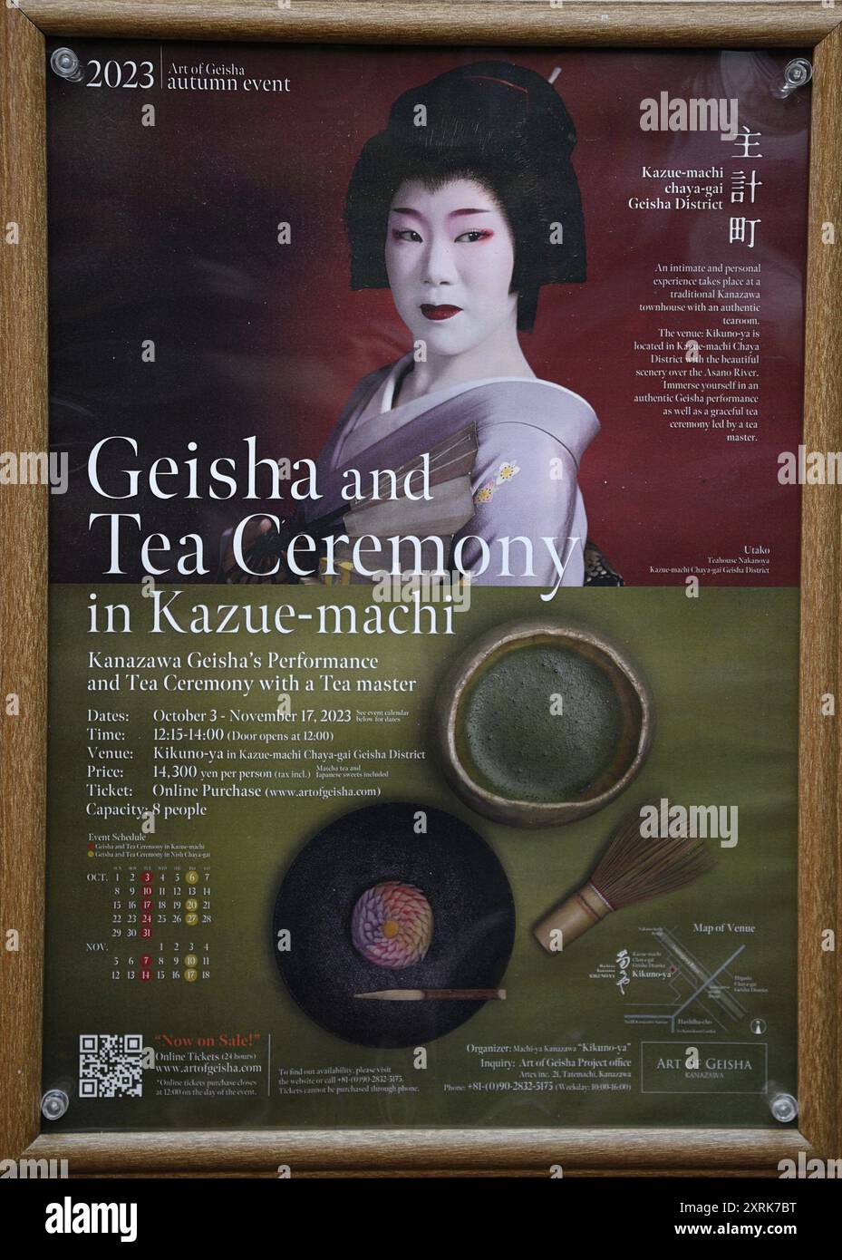 Kazue machi chaya geisha hi-res stock photography and images - Alamy