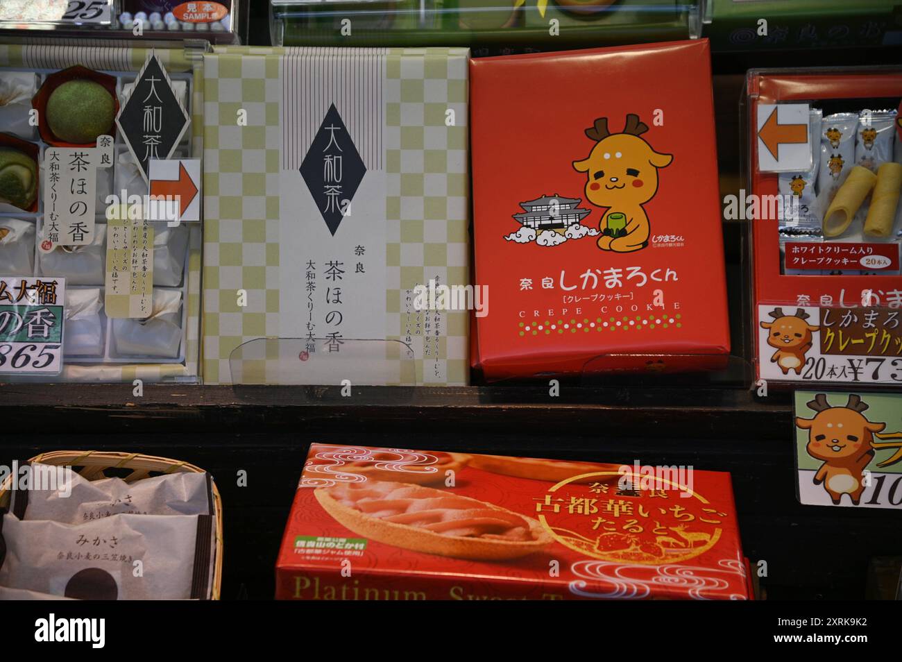 Display of authentic Daifuku Mochi sweets in Nara, Kansai Japan Stock ...