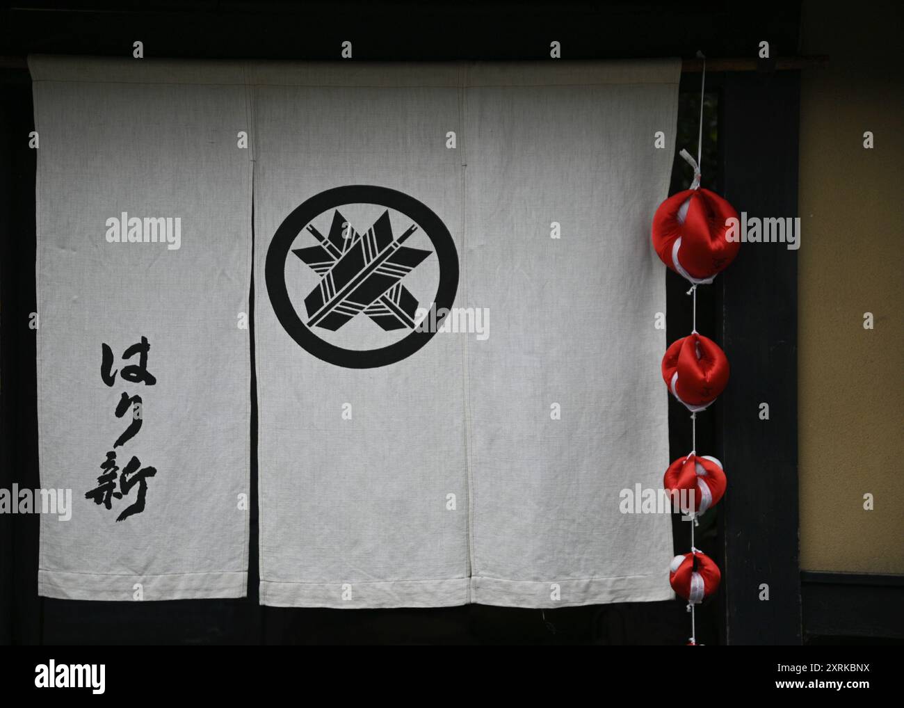 Local store entrance with the traditional Japanese Noren curtains and a ...