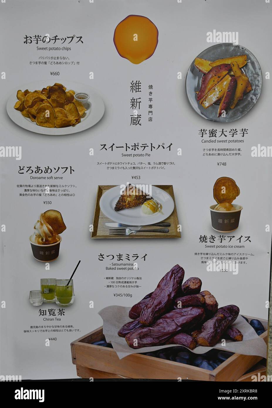 Display of a Satsuma-imo (sweet potato) menu at a local street food ...