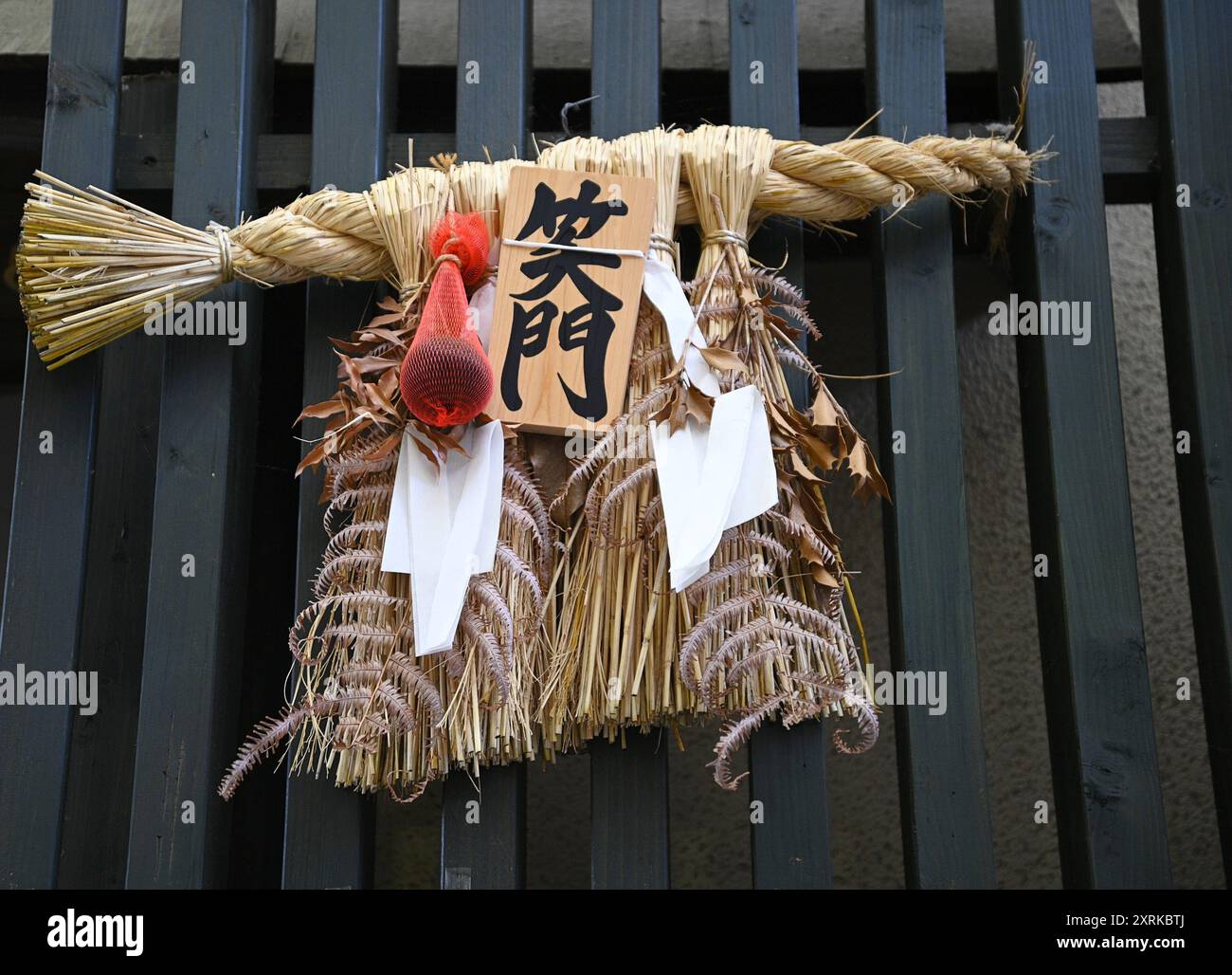 Candy alley japan hi-res stock photography and images - Alamy