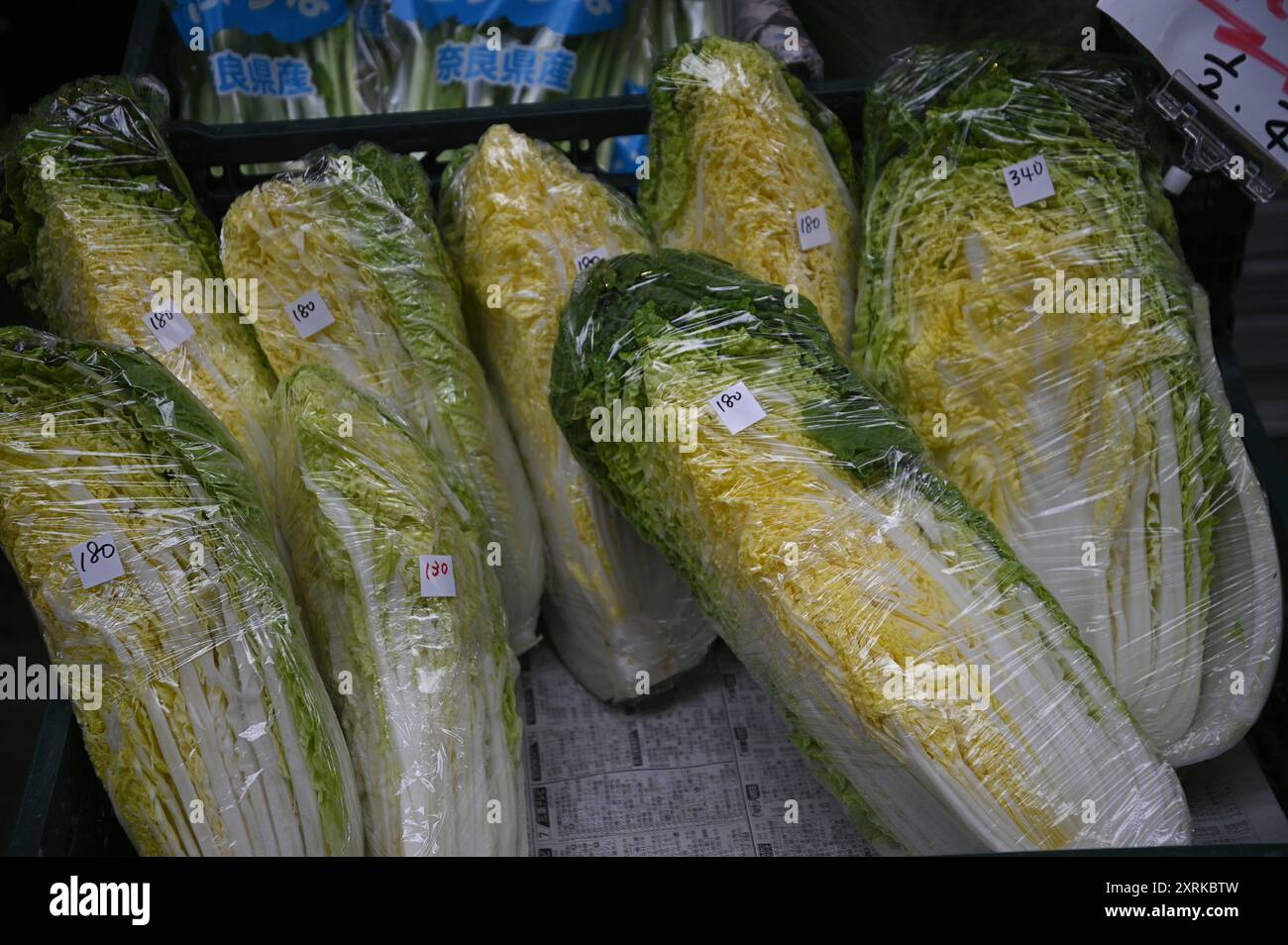 Fresh organic Hakusai cabbage on a local market display in Nara, Kansai ...