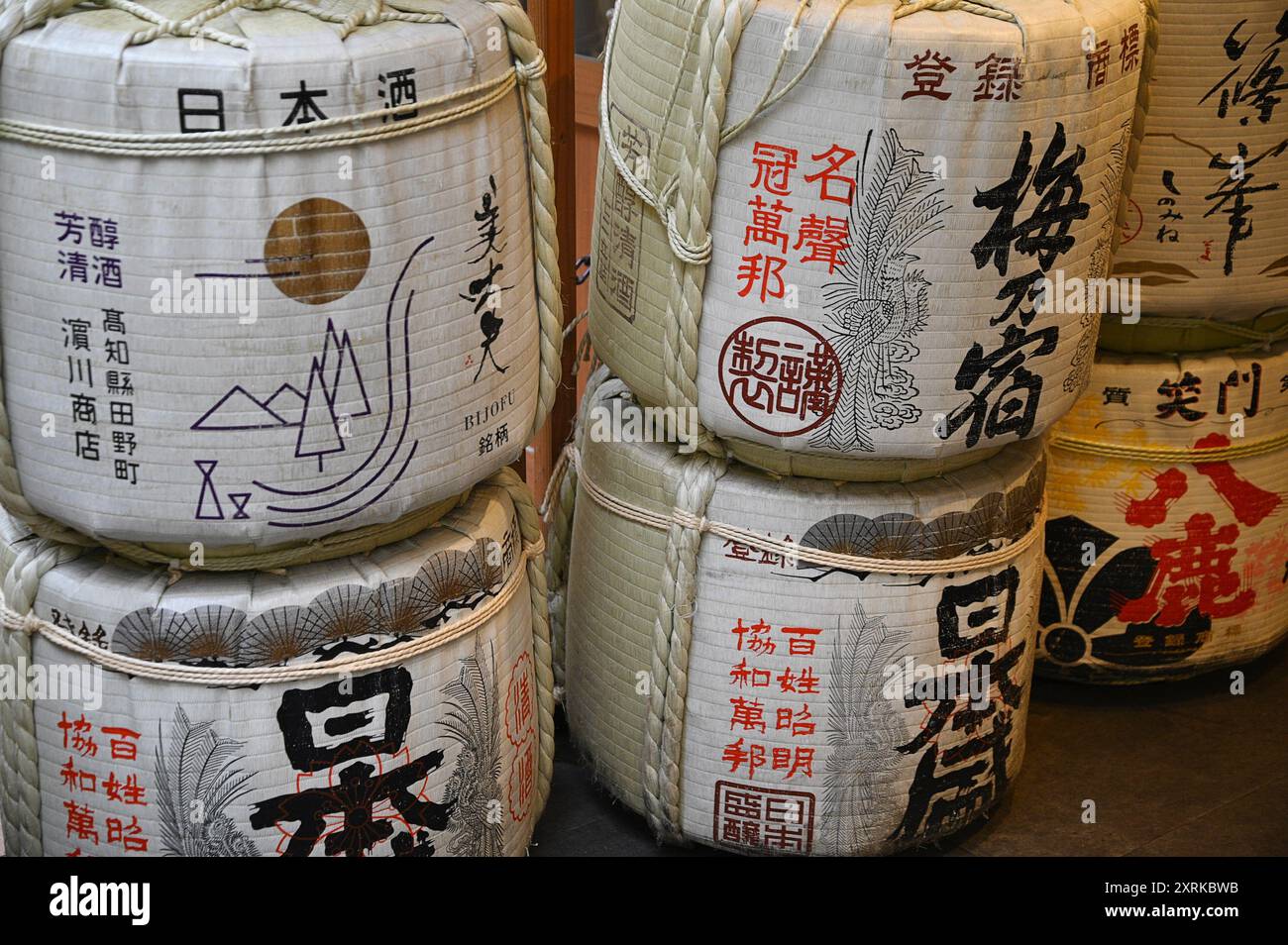 Display of traditional Komodaru culture Saké barrels at Higashimuki ...