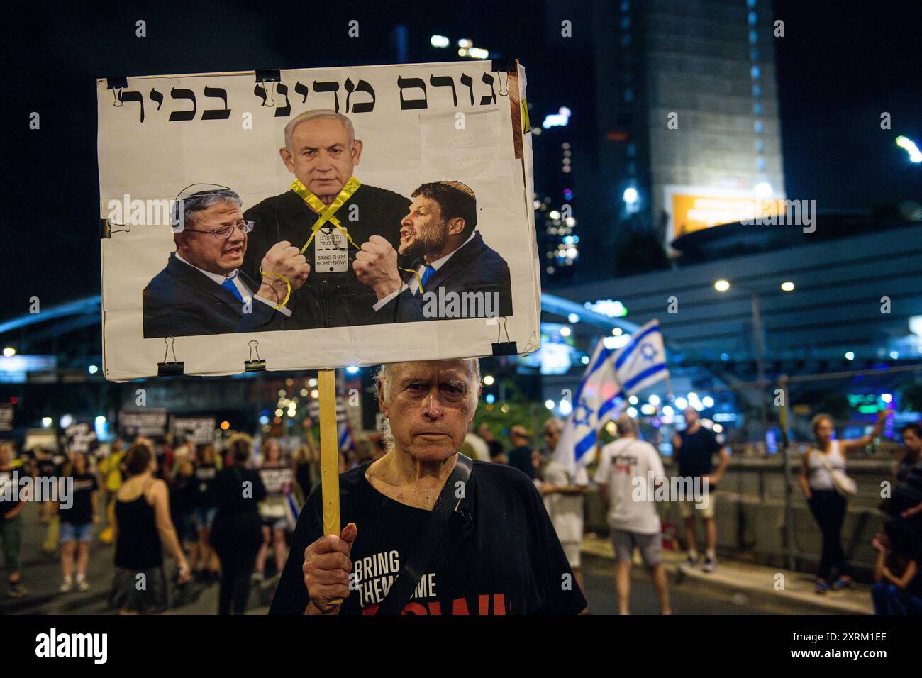 Israel ben gvir smotrich hi-res stock photography and images - Alamy