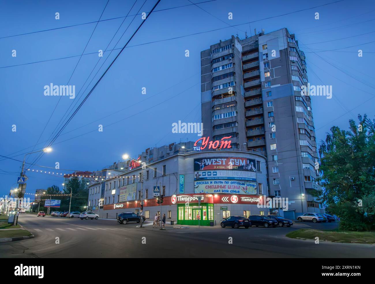 The shopping mall and streets of Kursk, Russia, with the empty road ...