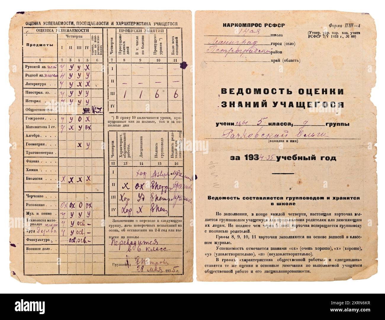 Table of grades knowledges of schoolgirl 5 grade 1934-1935 Stock Photo ...