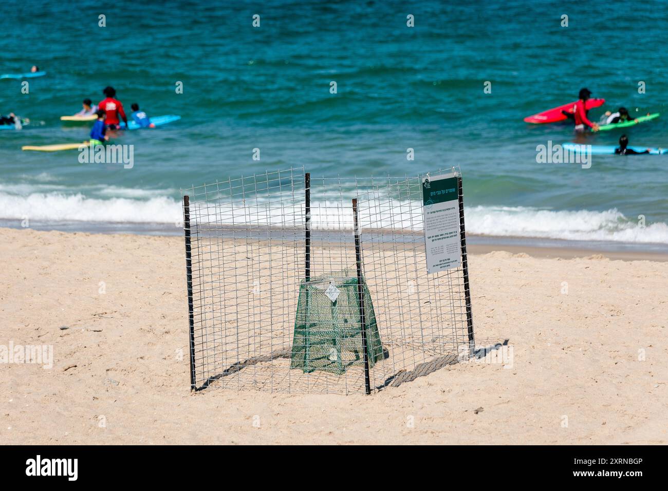 Turtle nesting warning sign hi-res stock photography and images - Alamy