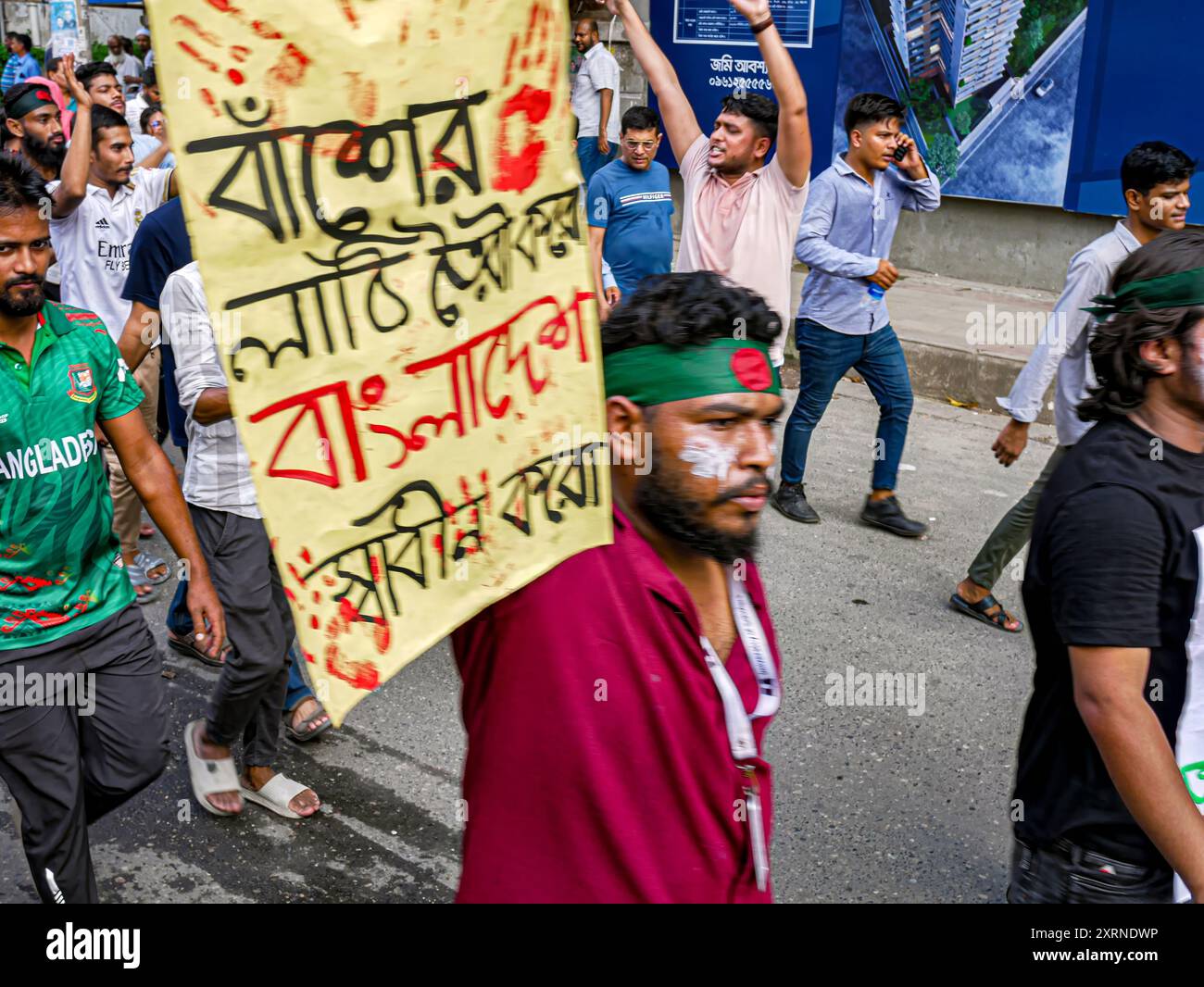 Bangladesh quota reform movement and an anti-government pro-democracy ...