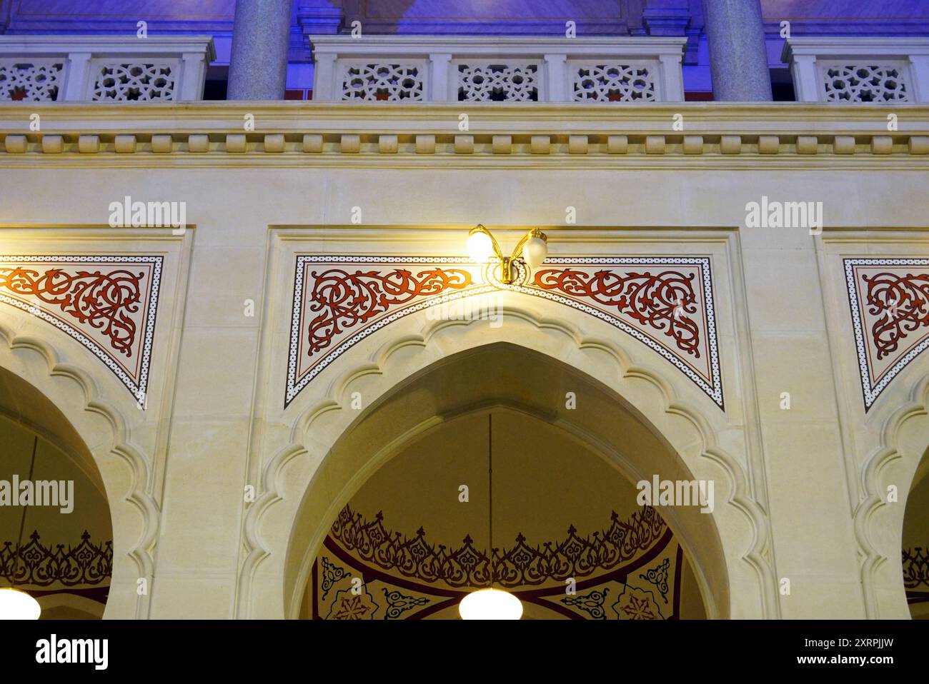 Decorative design in the atrium of the Sarajevo City Hall: pointed ...