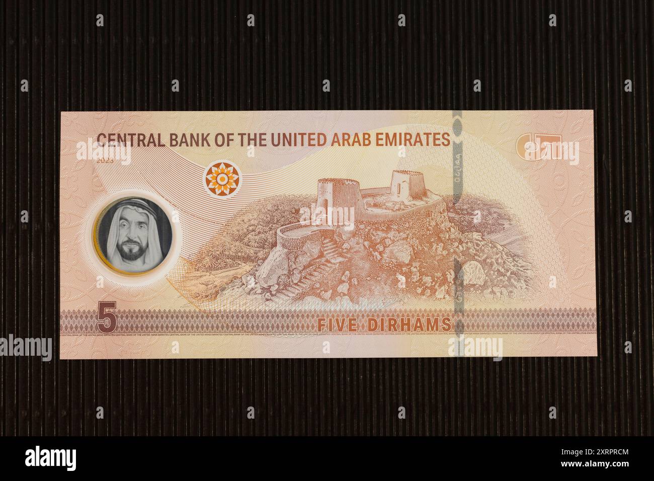 United Arab Emirates five dirhams banknote reverse features Dhayah Fort ...
