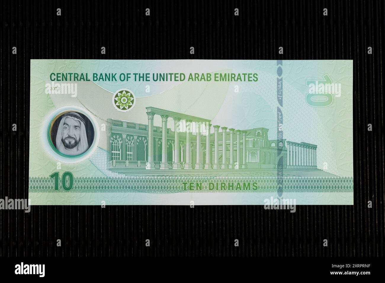 10 aed new note hi-res stock photography and images - Alamy