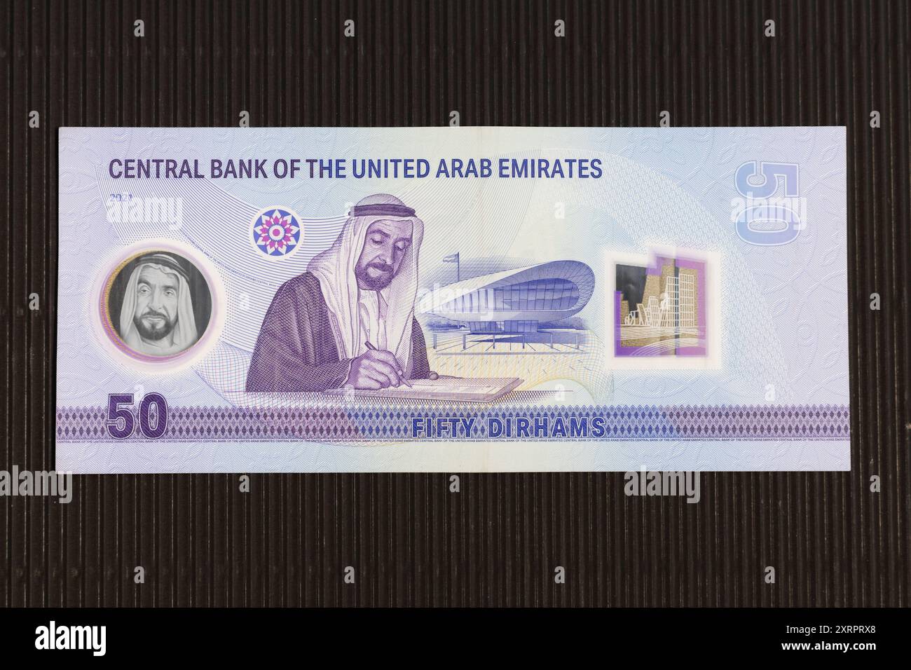 50 dirham note hi-res stock photography and images - Alamy
