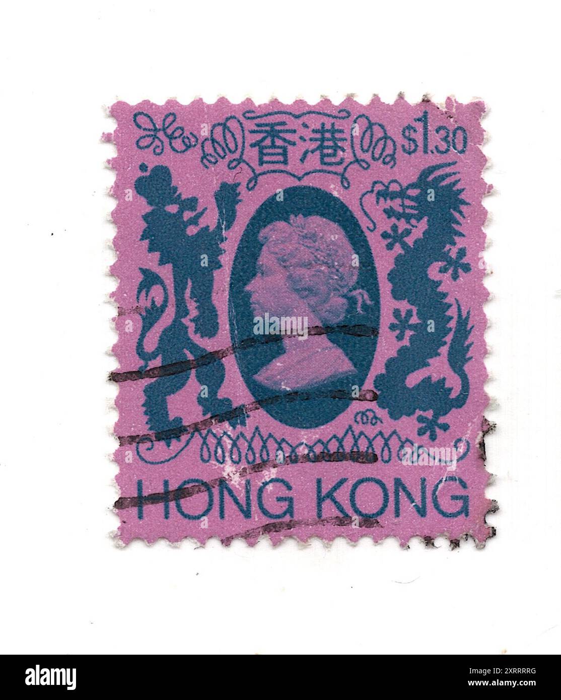 A vintage Queen Elizabeth II postage stamp from Hong Kong on a white ...