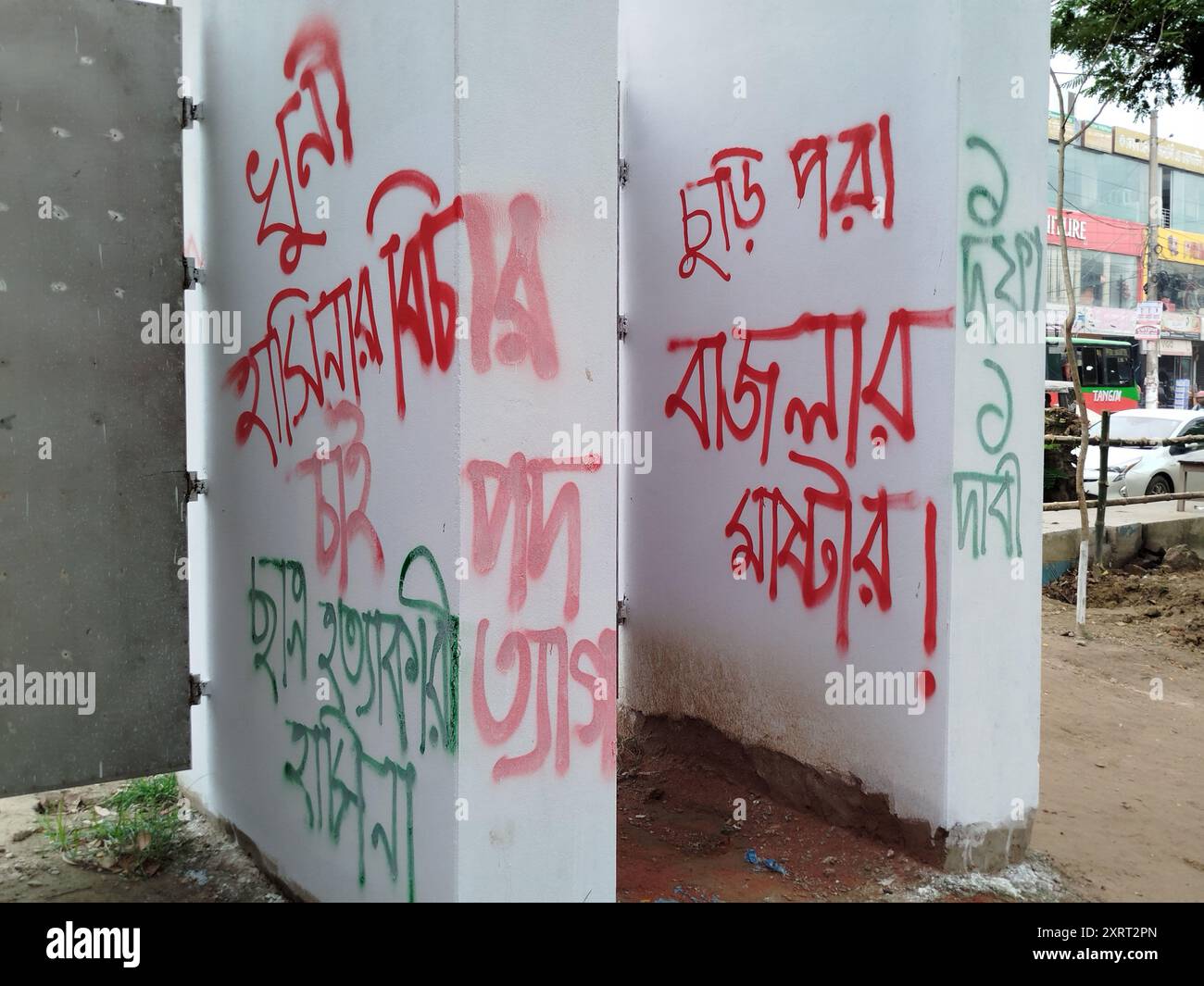 Murderer hasina hi-res stock photography and images - Alamy