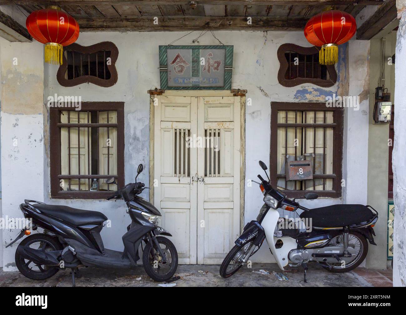 Malaysia 2024 007 hi-res stock photography and images - Alamy