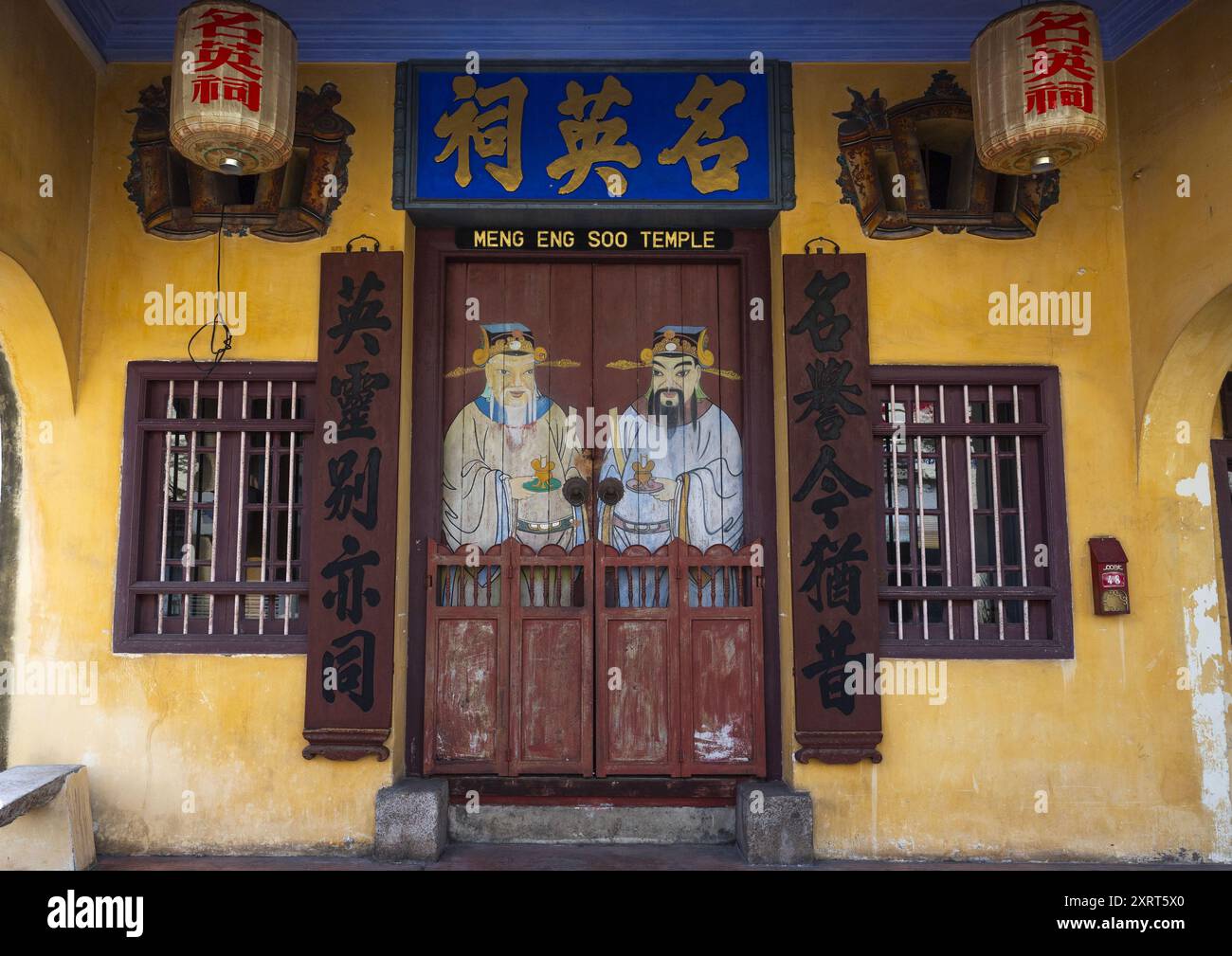 Malaysia 2024 010 hi-res stock photography and images - Alamy