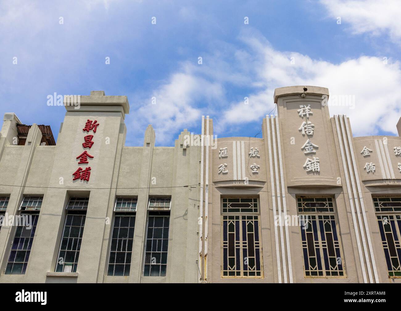 Malaysia 2024 059 hi-res stock photography and images - Alamy