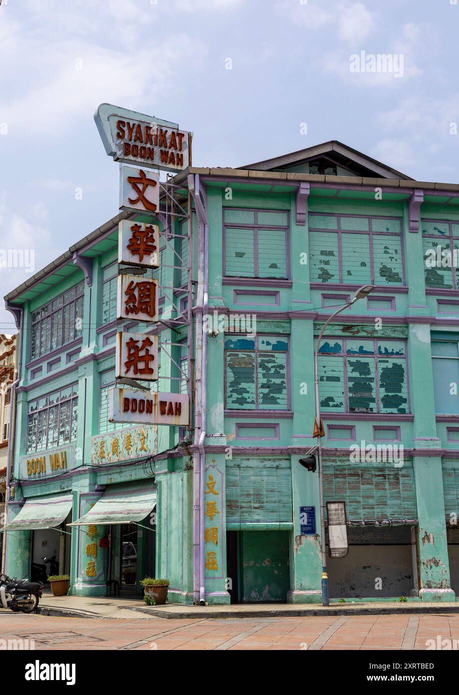 Malaysia 2024 062 hi-res stock photography and images - Alamy