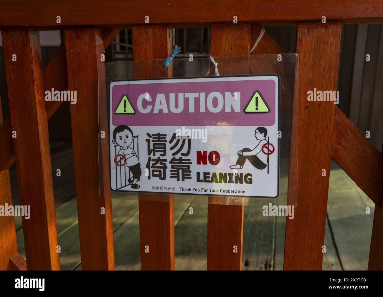 Malaysia 2024 101 hi-res stock photography and images - Alamy