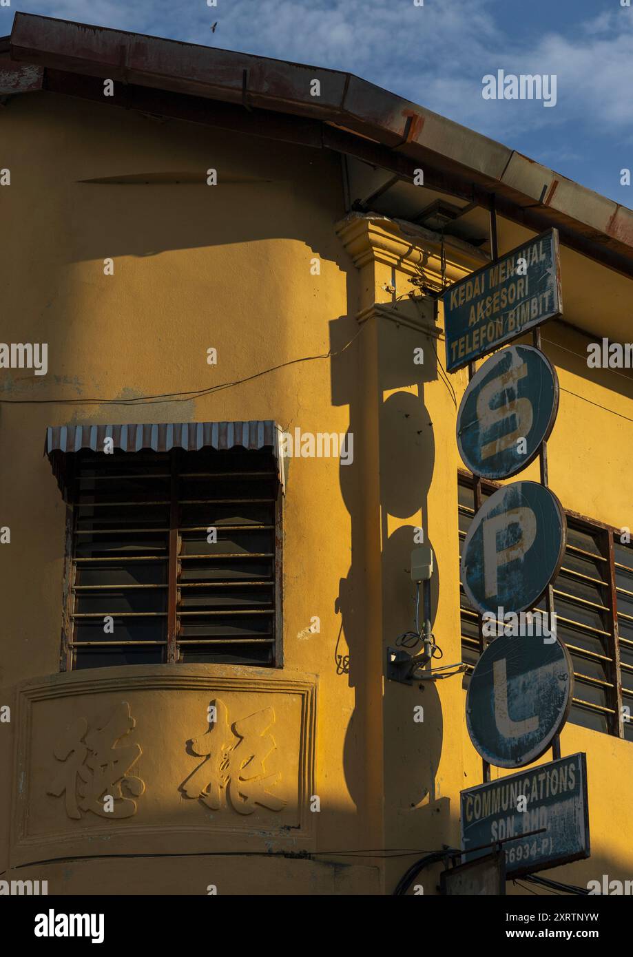Telecom shop in an heritage house, Penang island, George Town, Malaysia ...
