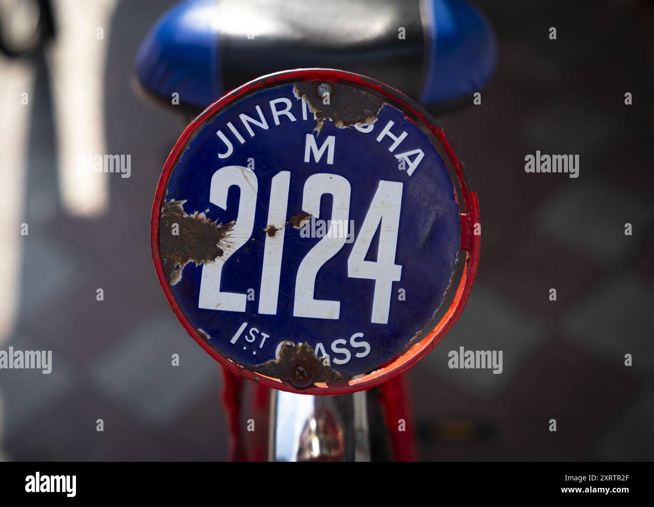 Malaysia 2024 162 hi-res stock photography and images - Alamy