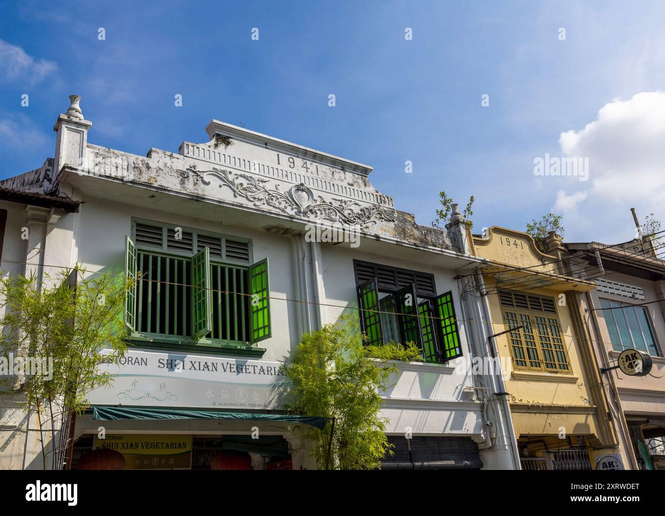 Malaysia 2024 336 hi-res stock photography and images - Alamy