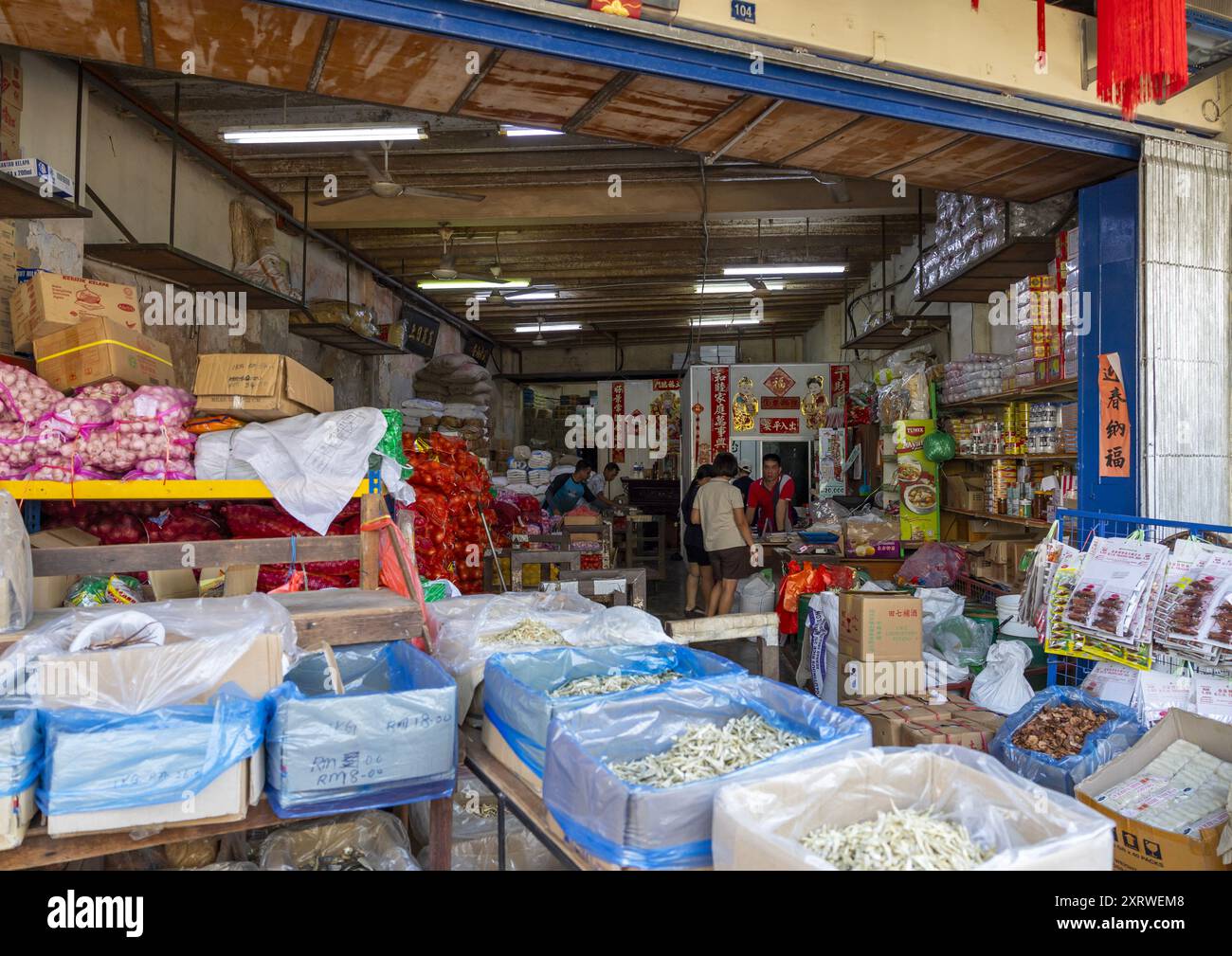 Grocery shop, Melaka State, Malacca, Malaysia Stock Photo - Alamy