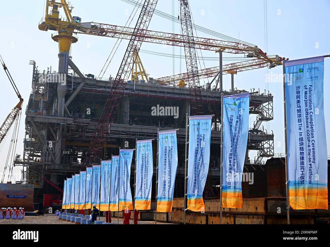 Qingdao. 12th Aug, 2024. This photo taken on Aug. 12, 2024 shows the ...