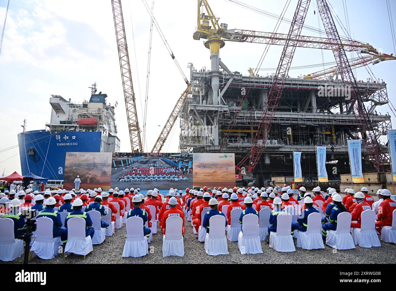 (240812) -- QINGDAO, Aug. 12, 2024 (Xinhua) -- This photo taken on Aug ...