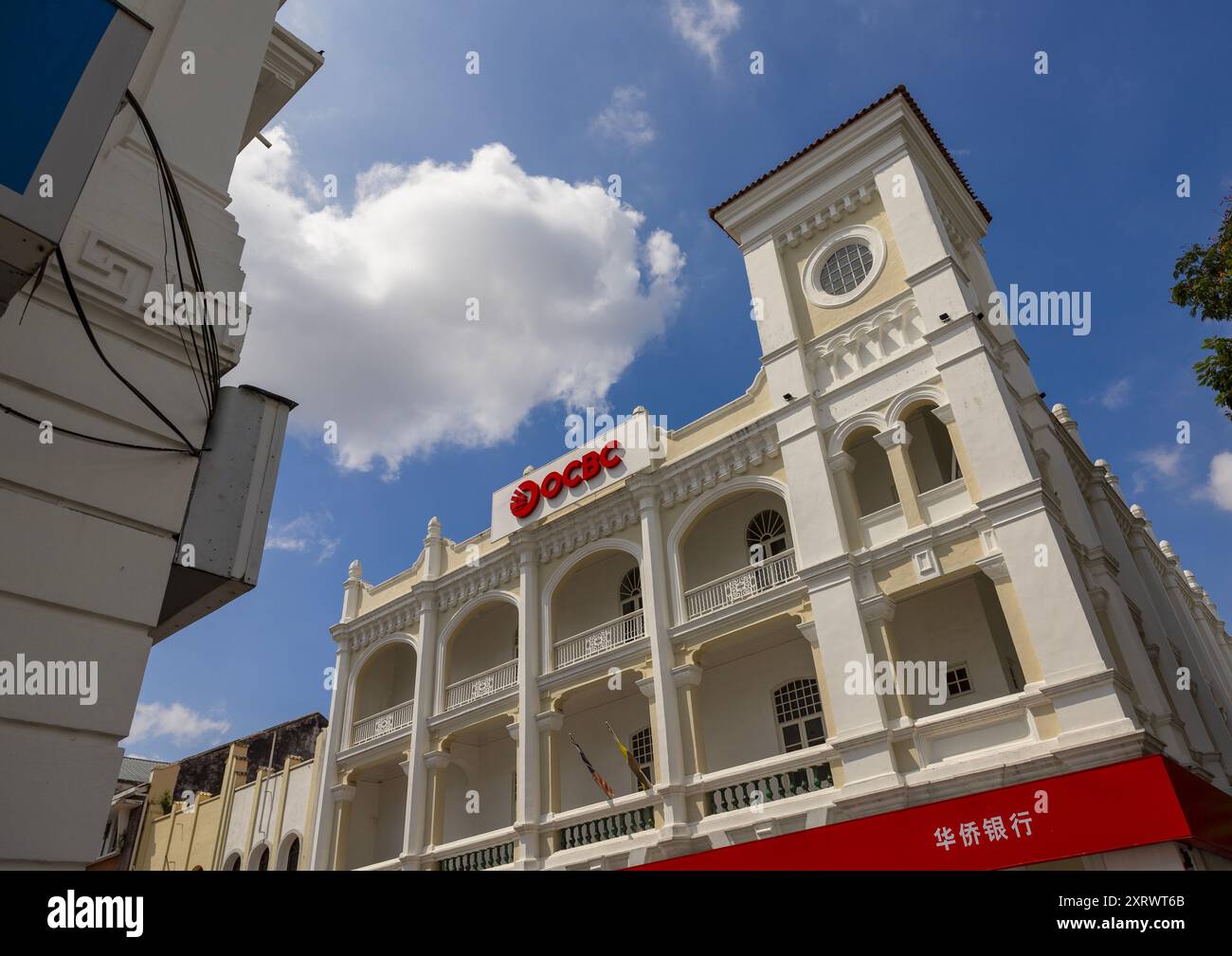OCBC Heritage building in the British colonial-era architecture, Perak ...
