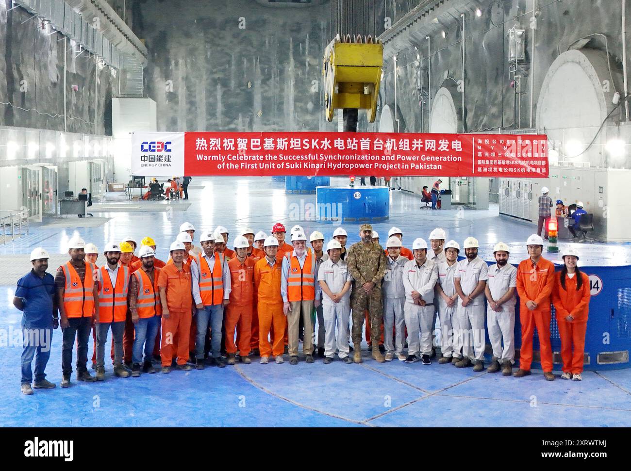 (240812) -- MANSEHRA, Aug. 12, 2024 (Xinhua) -- Chinese and Pakistani ...