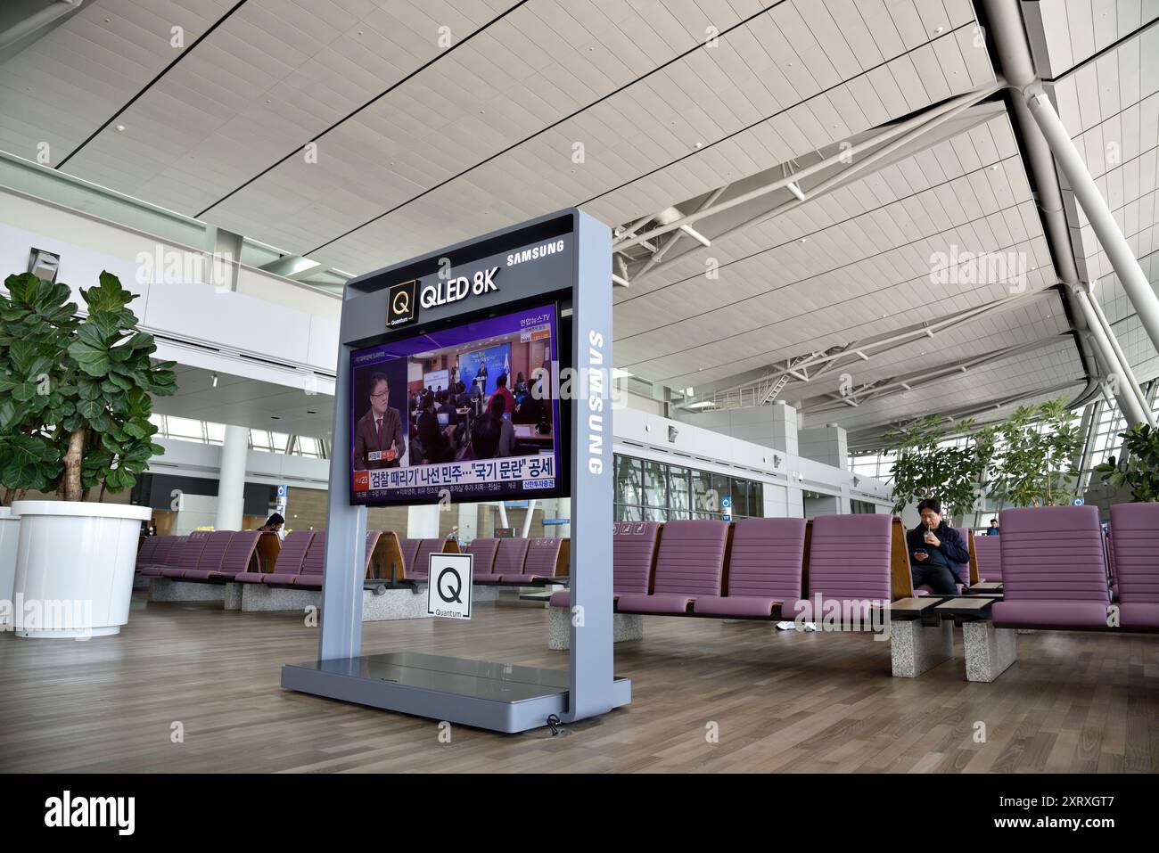 Passenger terminal 1 on Incheon International Airport in Incheon, close ...