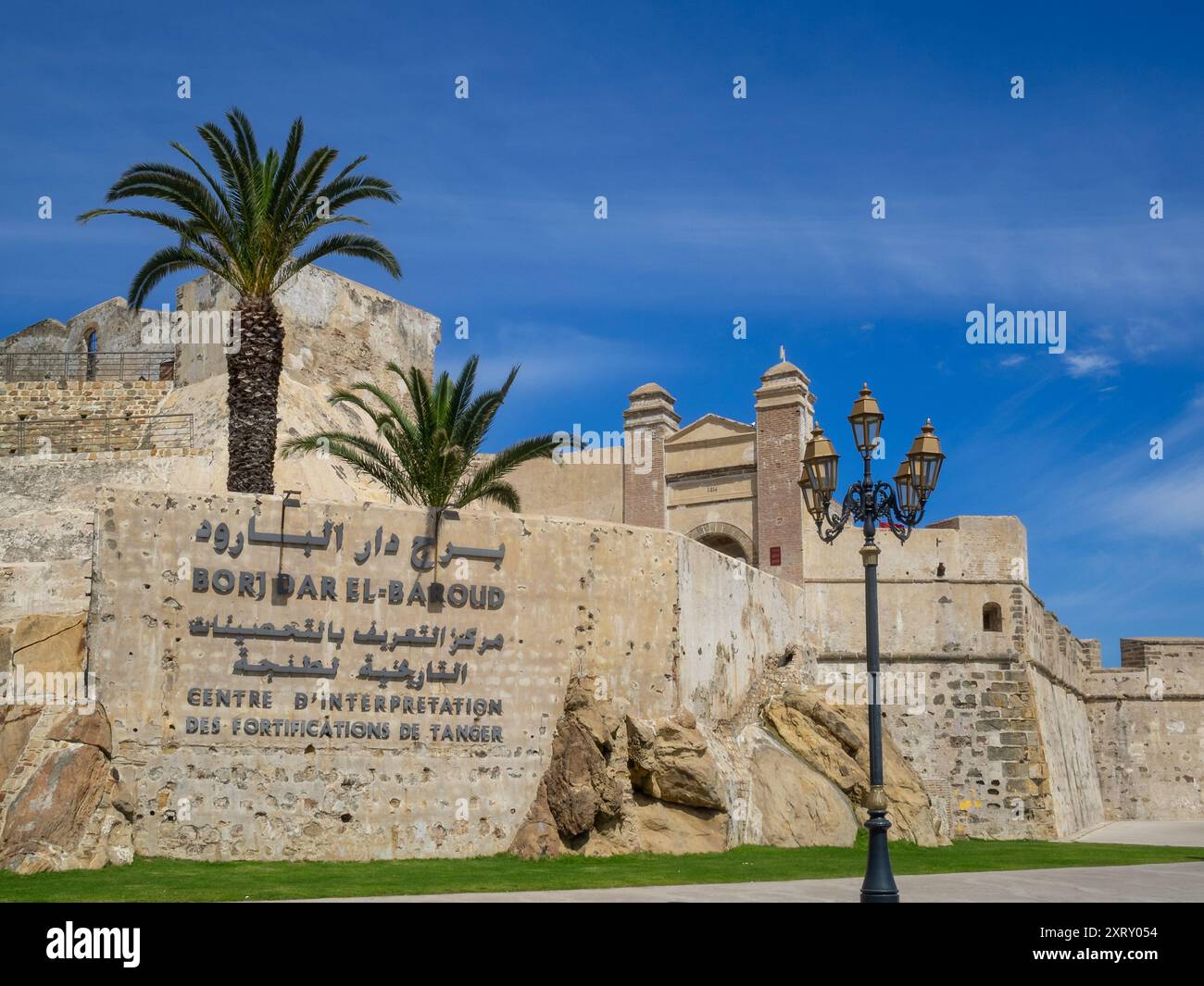 Borj dar el baroud hi-res stock photography and images - Alamy