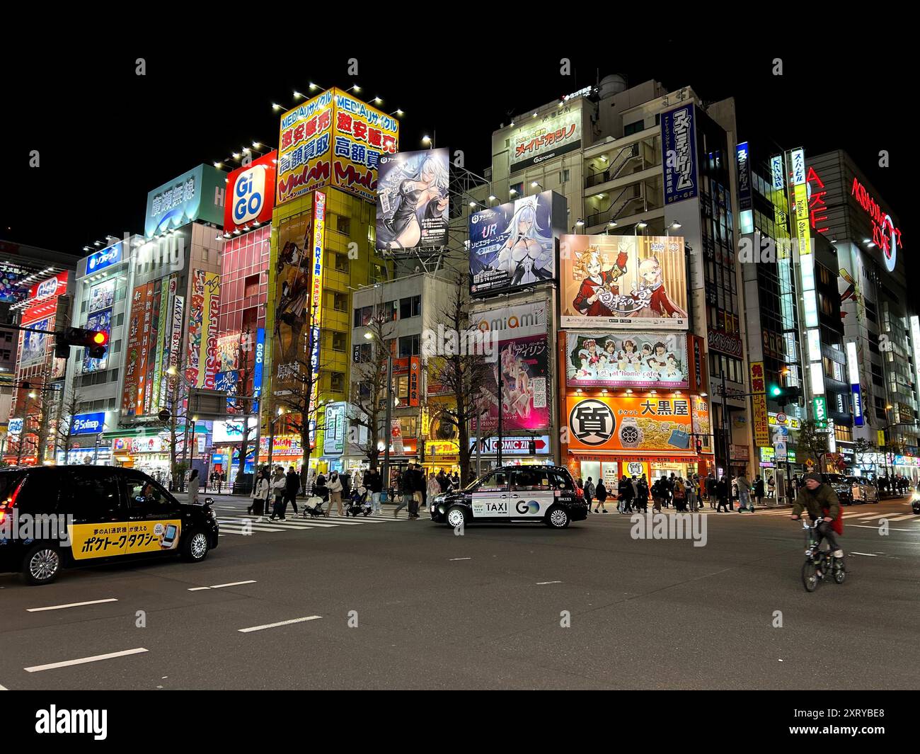 Night scene japan city neon hi-res stock photography and images - Alamy