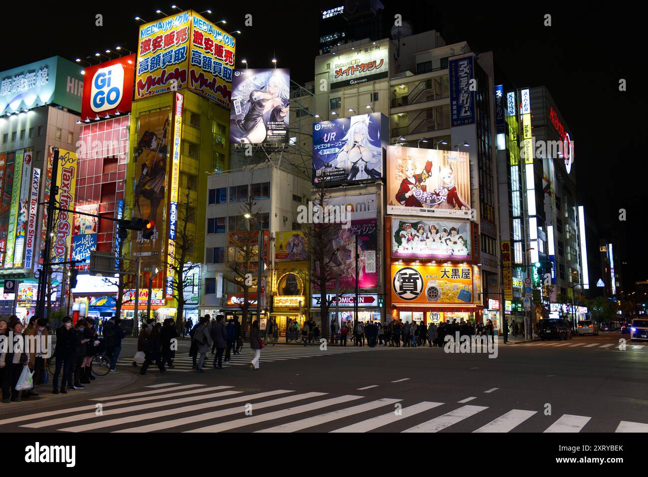 Tokyo city trains hi-res stock photography and images - Alamy