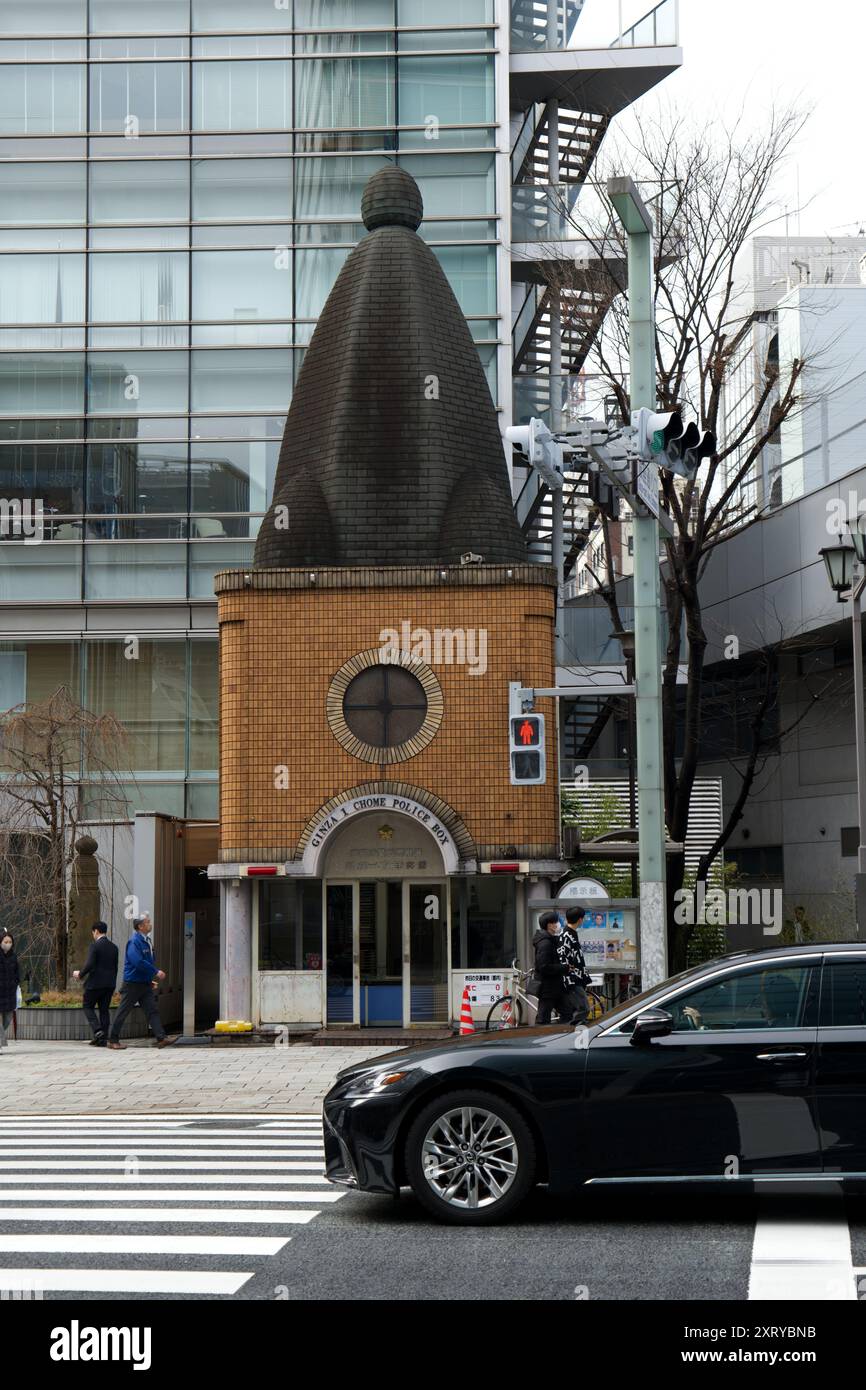 Police station, Ginza District, Tokyo, Japan Stock Photo - Alamy
