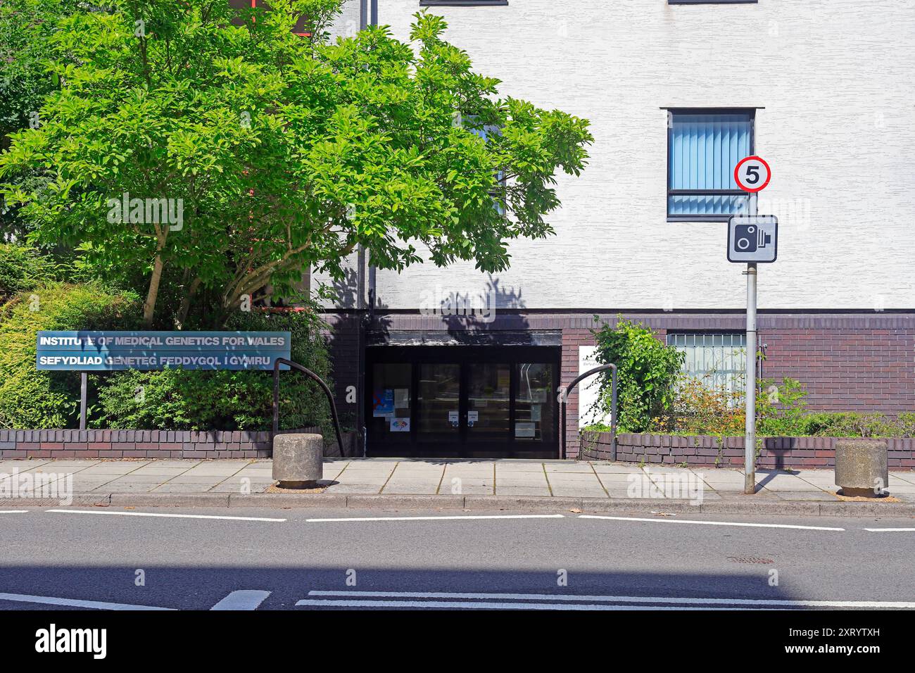 Universiy hospital of wales hi-res stock photography and images - Alamy